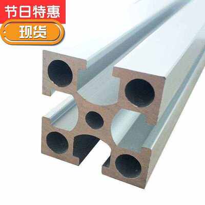现货速发00G 国a标0g国标重型铝挤型材料 型材工业 0配件型材 型