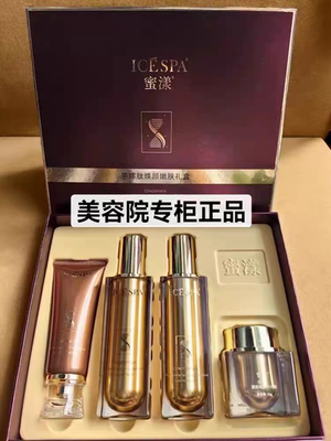 蜜漾芋螺肽焕颜嫩肤六件套紧致抗初老淡化干细纹去暗黄正品