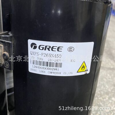 3P匹空调压缩机QXFS-F265N450现货制冷压缩机QXFS-F265N450