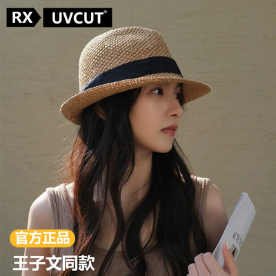RX UVCUT官网正品王子文同款草帽女遮阳小檐礼帽英伦巴拿马爵士帽