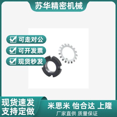 替代锁紧螺母BKJ51 52-M10 M12 M15 M17 M20 M25 M30M35-0.75 1.0