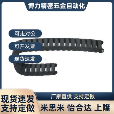 替代拖链 VBD01-F20 F30-R28 R38-N10N15N20N25N30N35N40N50N60N7