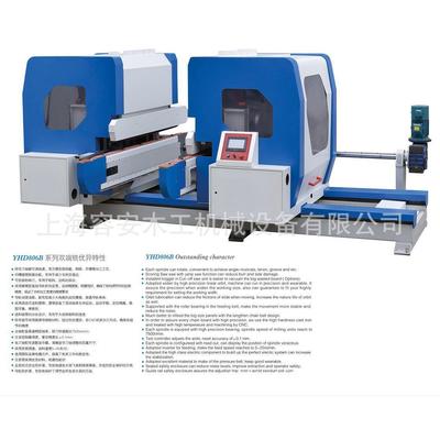Y双端开槽机护墙板快装双边倒角机Double end slotting machine