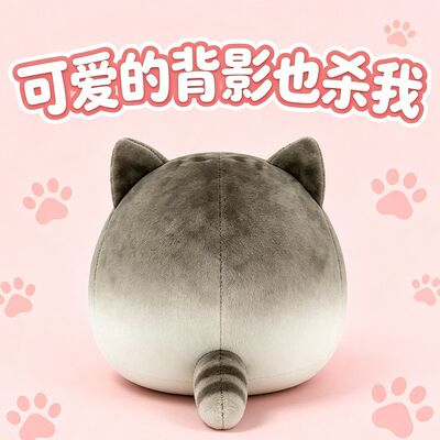 超萌妙脆角小猫毛绒meme公仔生活磨平棱角可爱玩偶搞笑礼物