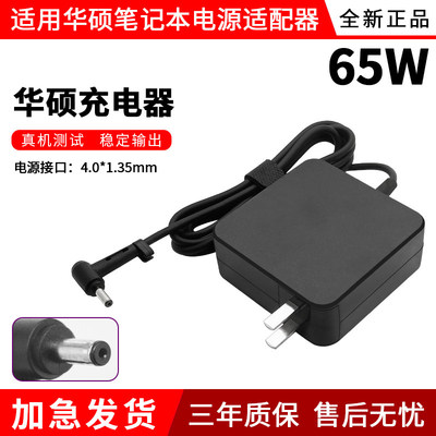 适用于华硕U4A556Y52J19