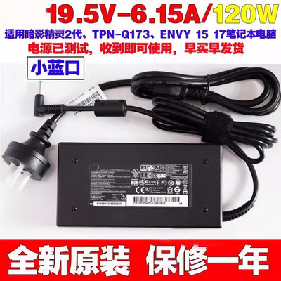 适用HP惠普proone4G125