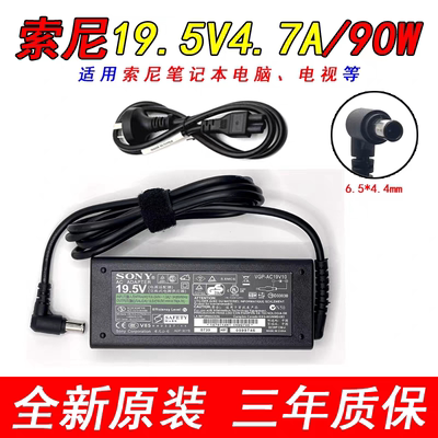 适用原装SONY索尼SVF143A