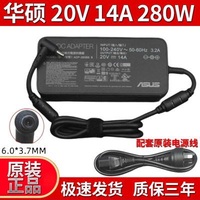 适用ASUS华硕ROG魔霸5R