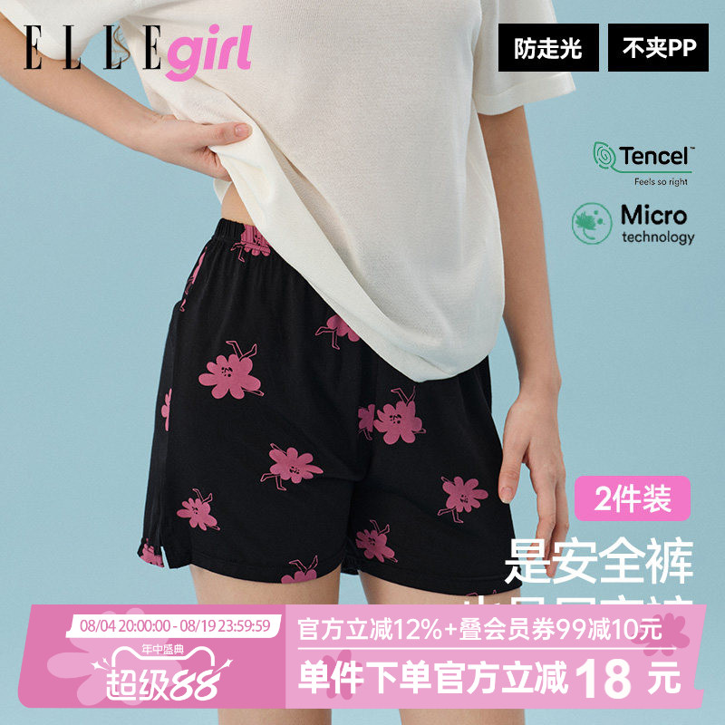 ELLE girl少女安全裤女孩平角四角防走光内裤女童学生打底短裤