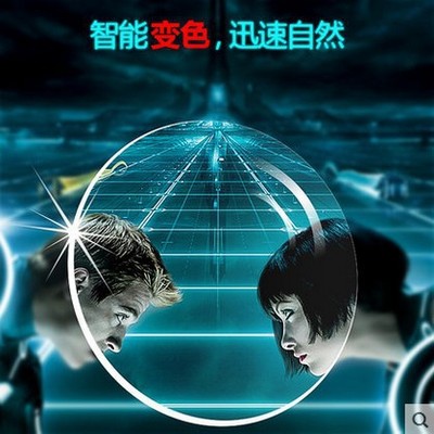 极速Color changing lens ultrxa-thin aspheric resin myopia sp