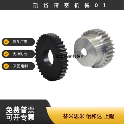 直齿轮45钢不锈钢2.0模A型GEAHBB GEAKBB GEAS2.0 GEAKS2.0