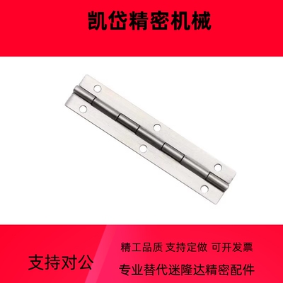 蝶形铰链加长型HFE11-150 6寸304不锈钢柜门合页 RWUB/HIGG-150