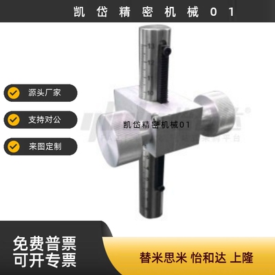简易调整组件  Z轴升降滑台 HHT81-D20-L150/200/250/300-A110/16
