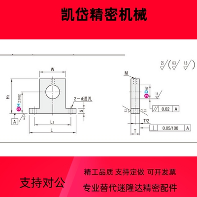 导向轴支座T型侧面螺丝顶紧型带定位孔型光轴固定座简易型SHTA