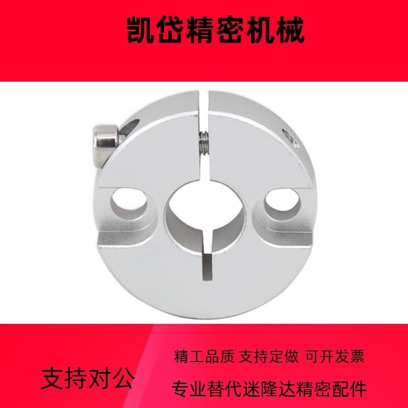 SCSG固定环双沉孔固定型轴用弹性挡圈卡簧喉箍半轴套止推固定轴环