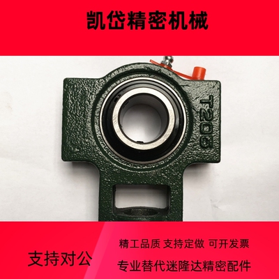 LK外球面轴承带座T型座UCT310 311 312 313 314 315 316 -320