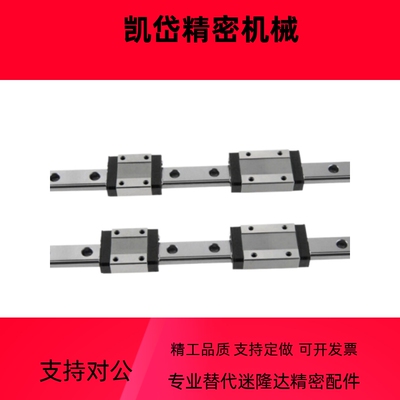 微型直线导轨滑块线轨 非标定制 SSEB20-100/160/220/280/340/400