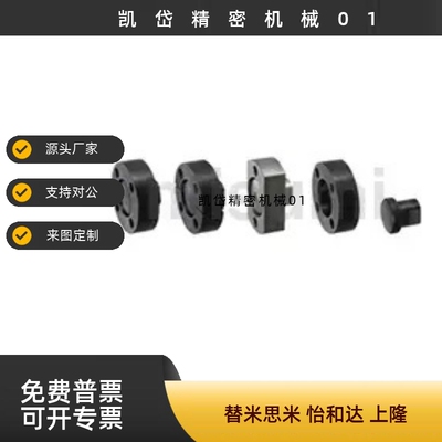 浮动接头FJUA FJUB FJUC 6/8/10/12/14/16/18/20/22法兰 内螺纹型