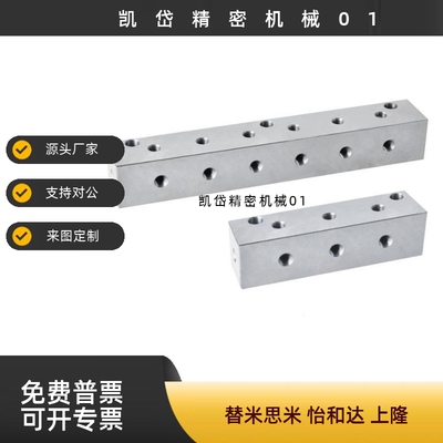 气压用连接块 T形 端面贯穿 间距固定型KBC01 KBF01 KBF02-2K-3K~