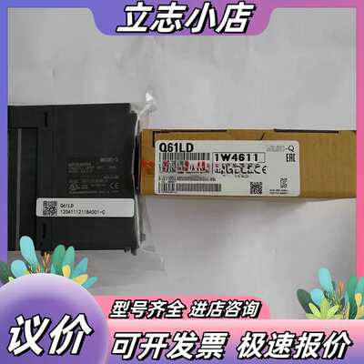 电源模块Q61LD/Q61P/Q61SP/Q62DA/Q62议价