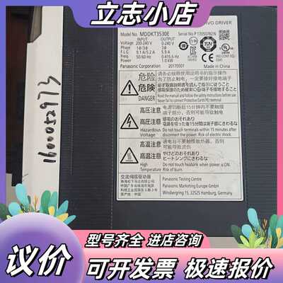 伺服驱动器MDDKT3530E，件，成色如图，功能状议价