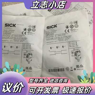 全新德国SICK西克GTB6-N1211货号105244议价