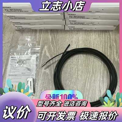 FU-6F(5000) FU-67TZ(5000) 议价