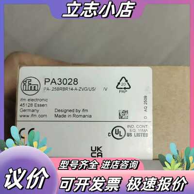 PA3028德国易福门ifm全新原装正品议价