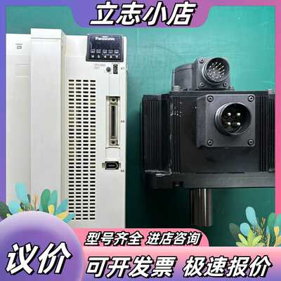 伺服4KW套装：驱动MFDLNB3SE，电机MDMF40议价