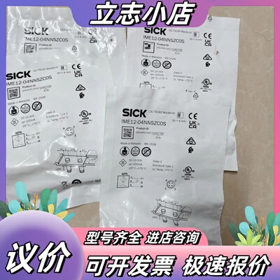 全新SICK西克IME12-04NNSZCOS接近开关议价