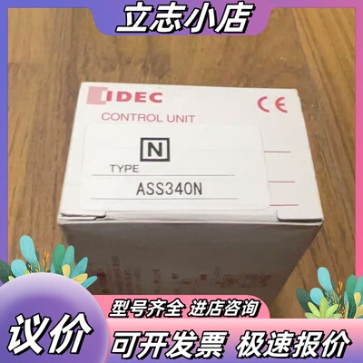 IDEC和泉按钮开关 选择开关 ASS340N议价