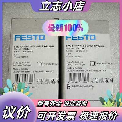 FESTO压力传感器SPAU-P10R-W-G18FD-L-议价