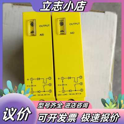 全新原装进口图尔克TURCK 7700697议价