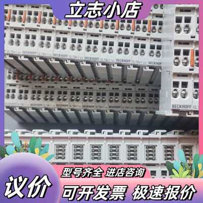 倍福模块EL7041-1000，成色如图 ，可以直议价
