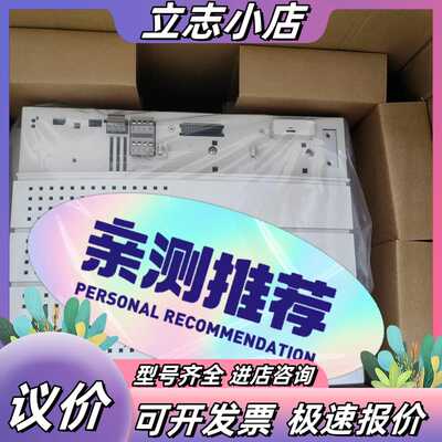 伦茨变频器E82EV303K4B201议价