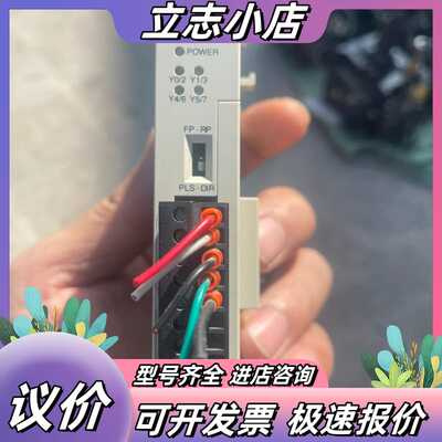 PLC扩展模块FX3U-2HSY-ADP 成色议价