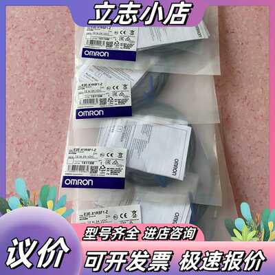 E2E-X1R5F1-Z接近传感器全新原装正议价