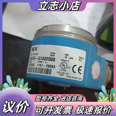 SICK西克编码器DGS60-G1A02000成色漂亮 议价