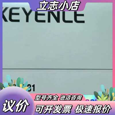 基恩士KEYENCE OP-87531 全新原装正品 实议价