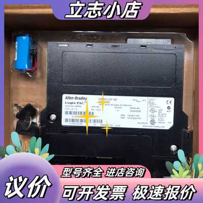 1756-L61 模块，全新仅开封议价