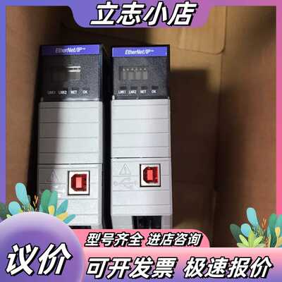 1756-EN2TR/C 成色新，功能正常，议价