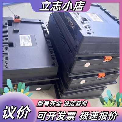 永宏触摸屏P2070SA议价
