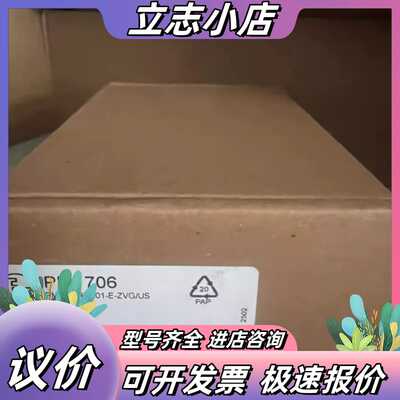 PM1706德国易福门ifm全新原装正品议价
