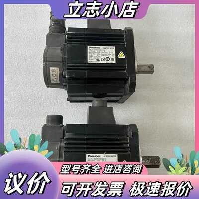 成色漂亮伺服电机1kw型号：MDME102GCHM实物拍议价