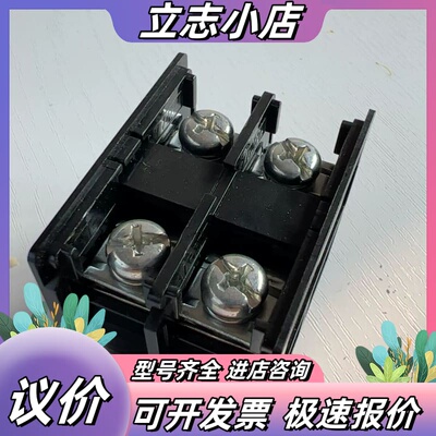 TOYOGIKEN端子台 ATL-30议价