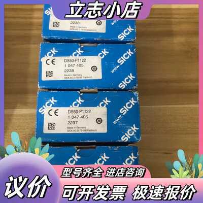 全新原西克传感器DS50-P1122货号1047405现货议价