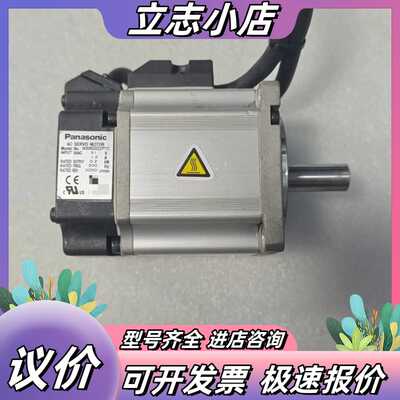 伺服电机 MSMD022P1C，200W，原装件，带议价