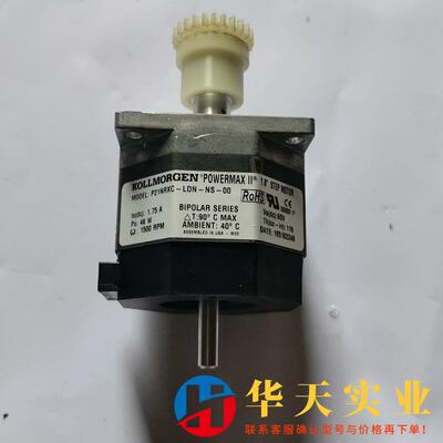 POWERMAXⅡ电机 P21NRXC-LDN-NS-0