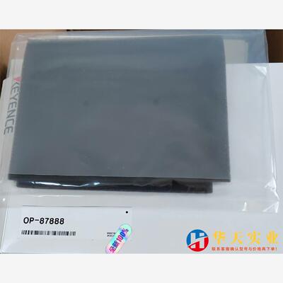 OP-87888 MD-X1000/X1500用 空气过