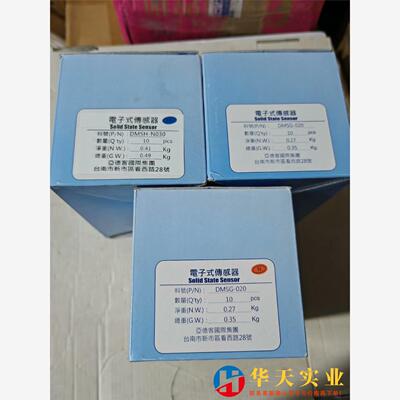 亚德客DMSG-02018个